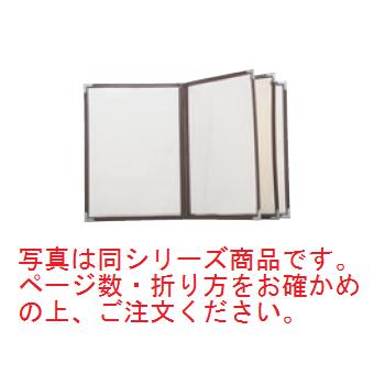 写真は同シリーズ商品です。ページ数・折り方をお確かめの上、ご注文ください。 【サイズ】B5 【仕様】6ページ三つ折り