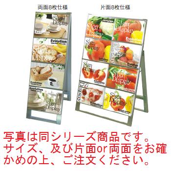 写真は同シリーズ商品です。サイズ、及び片面or両面をお確かめの上、ご注文ください。 【外寸】405×620×H1,200mm 【材質】フレーム・レール／アルミ製 　　　　背板／白　3mm複合板 　　　　カードケース／再生PET樹脂 ●カード...