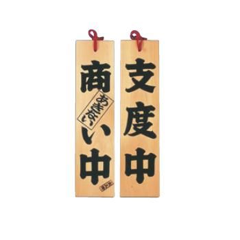 【サイズ】100×420mm