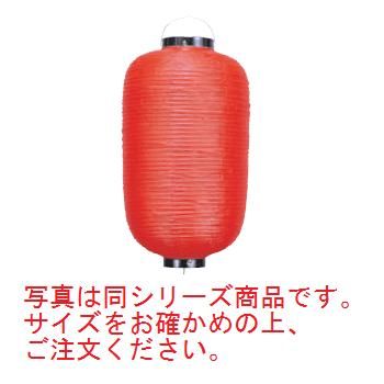 写真は同シリーズ商品です。サイズをお確かめの上、ご注文ください。 【サイズ】φ240×600mm(つるの先からリングまでのサイズ) 【材質】ビニール製 ※ソケットコードは「ビニール提灯用ソケットコード」を参照下さい。