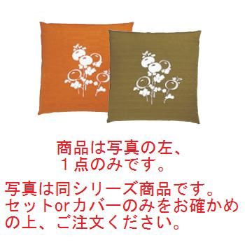 商品は写真の左、1点のみです。　写真は同シリーズ商品です。セットorカバーのみをお確かめの上、ご注文ください。 古来から受け継がれた伝統の美、「京友禅」 その洗練された手染の味わいを小粋にお店のインテリアとして 【サイズ】460×460×7...