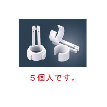 5個入です。 幟の風による巻き上りや絡みつきを防止します