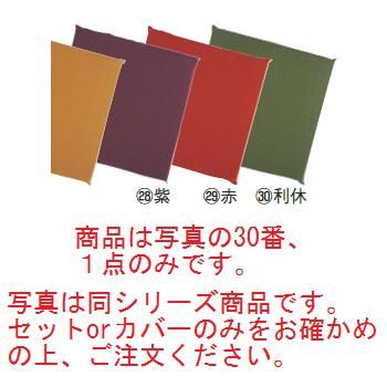 商品は写真の30番、1点のみです。　写真は同シリーズ商品です。セットorカバーのみをお確かめの上、ご注文ください。 【中サイズ】470×470×40mm 【中素材】カテキンウレタン 【カバーサイズ】500×500mm ファスナー加工 【カバ...