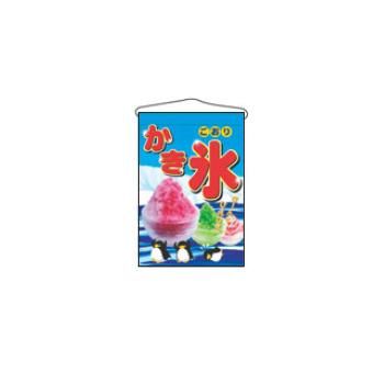 ちょっとしたアクセントに！ 【サイズ】330×480mm 【材質】ポリエステル