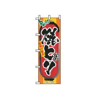 ※当配送方法は同梱、代引き、時間指定不可（ポスト投函）となります。 ※他の商品と同時にご注文頂いた場合には送料が発生致します。 ※商品の配送目安は出荷後2～3日となりますが、北海道や沖縄、離島の場合には1週間程度必要となる場合がございます。...