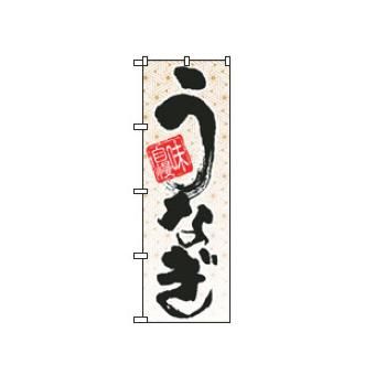 ※当配送方法は同梱、代引き、時間指定不可（ポスト投函）となります。 ※他の商品と同時にご注文頂いた場合には送料が発生致します。 ※商品の配送目安は出荷後2～3日となりますが、北海道や沖縄、離島の場合には1週間程度必要となる場合がございます。...