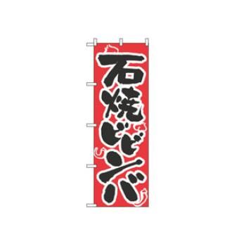 ※当配送方法は同梱、代引き、時間指定不可（ポスト投函）となります。 ※他の商品と同時にご注文頂いた場合には送料が発生致します。 ※商品の配送目安は出荷後2～3日となりますが、北海道や沖縄、離島の場合には1週間程度必要となる場合がございます。...
