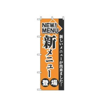 ※当配送方法は同梱、代引き、時間指定不可（ポスト投函）となります。 ※他の商品と同時にご注文頂いた場合には送料が発生致します。 ※商品の配送目安は出荷後2～3日となりますが、北海道や沖縄、離島の場合には1週間程度必要となる場合がございます。...