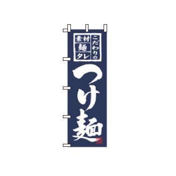 ※当配送方法は同梱、代引き、時間指定不可（ポスト投函）となります。 ※他の商品と同時にご注文頂いた場合には送料が発生致します。 ※商品の配送目安は出荷後2～3日となりますが、北海道や沖縄、離島の場合には1週間程度必要となる場合がございます。...