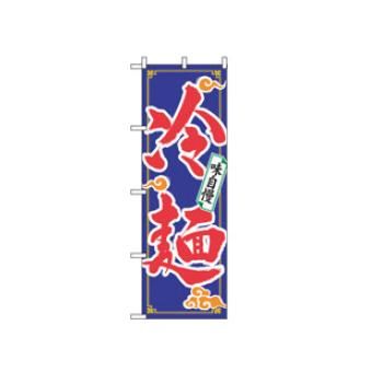 ※当配送方法は同梱、代引き、時間指定不可（ポスト投函）となります。 ※他の商品と同時にご注文頂いた場合には送料が発生致します。 ※商品の配送目安は出荷後2～3日となりますが、北海道や沖縄、離島の場合には1週間程度必要となる場合がございます。...