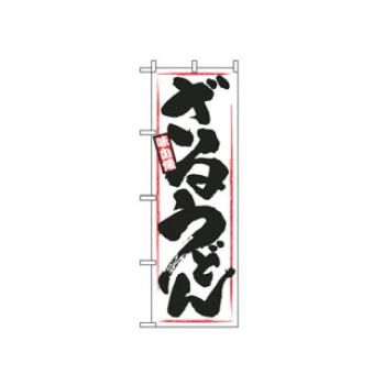 ※当配送方法は同梱、代引き、時間指定不可（ポスト投函）となります。 ※他の商品と同時にご注文頂いた場合には送料が発生致します。 ※商品の配送目安は出荷後2～3日となりますが、北海道や沖縄、離島の場合には1週間程度必要となる場合がございます。...