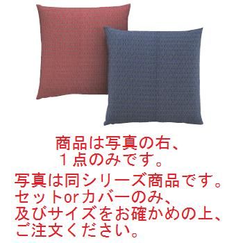 商品は写真の右、1点のみです。　写真は同シリーズ商品です。セットorカバーのみ、及びサイズをお確かめの上、ご注文ください。 【サイズ】550×510×90mm 【表生地】綿100% ※チャック式で、座布団の上から取りつけます。
