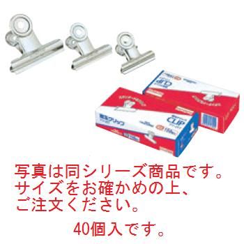 写真は同シリーズ商品です。サイズをお確かめの上、ご注文ください。　40個入です。 【種類】中 【口幅サイズ】51mm 【入数】40個