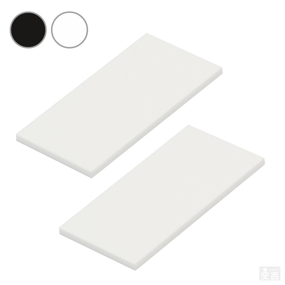 ※当配送方法は同梱、代引き、時間指定不可（ポスト投函）となります。 ※他の商品と同時にご注文頂いた場合には送料が発生致します。 【サイズ】80mm×40mm×厚み3.0mm 【材質】アクリル樹脂 【入数】2枚 レーザーカットで加工したアクリ...