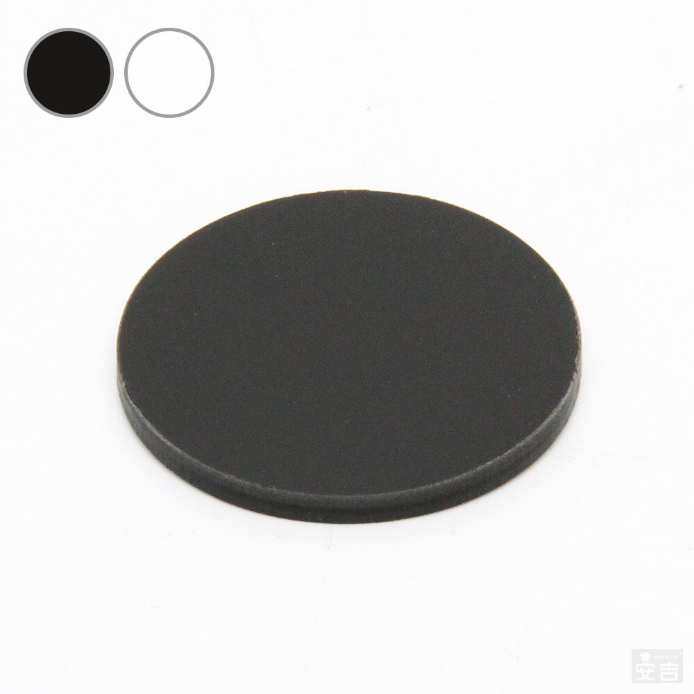 ※当配送方法は同梱、代引き、時間指定不可（ポスト投函）となります。 ※他の商品と同時にご注文頂いた場合には送料が発生致します。 【サイズ】φ60mm×厚み5.0mm 【材質】アクリル樹脂 レーザーカットで加工したアクリル板をDIYや手芸など...