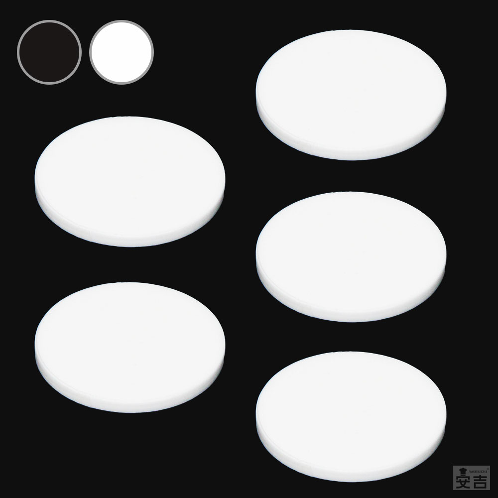 ※当配送方法は同梱、代引き、時間指定不可（ポスト投函）となります。 ※他の商品と同時にご注文頂いた場合には送料が発生致します。 【サイズ】φ40mm×厚み3.0mm 【材質】アクリル樹脂 【入数】5枚 レーザーカットで加工したアクリル板をD...