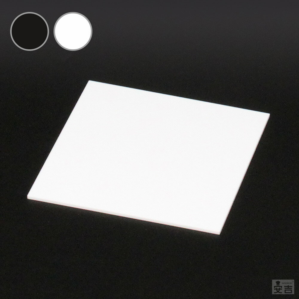 ※当配送方法は同梱、代引き、時間指定不可（ポスト投函）となります。 ※他の商品と同時にご注文頂いた場合には送料が発生致します。 【サイズ】110mm×110mm×厚み3.0mm 【材質】アクリル樹脂 レーザーカットで加工したアクリル板をDI...