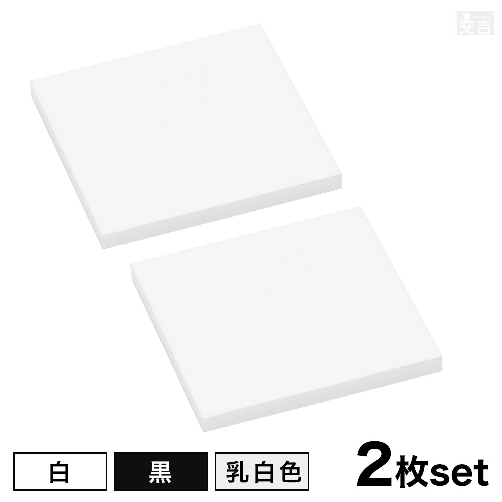 ※当配送方法は同梱、代引き、時間指定不可（ポスト投函）となります。 ※他の商品と同時にご注文頂いた場合には送料が発生致します。 【サイズ】200mm×200mm×厚み5.0mm 【材質】アクリル樹脂 【入数】2枚 レーザーカットで加工したア...