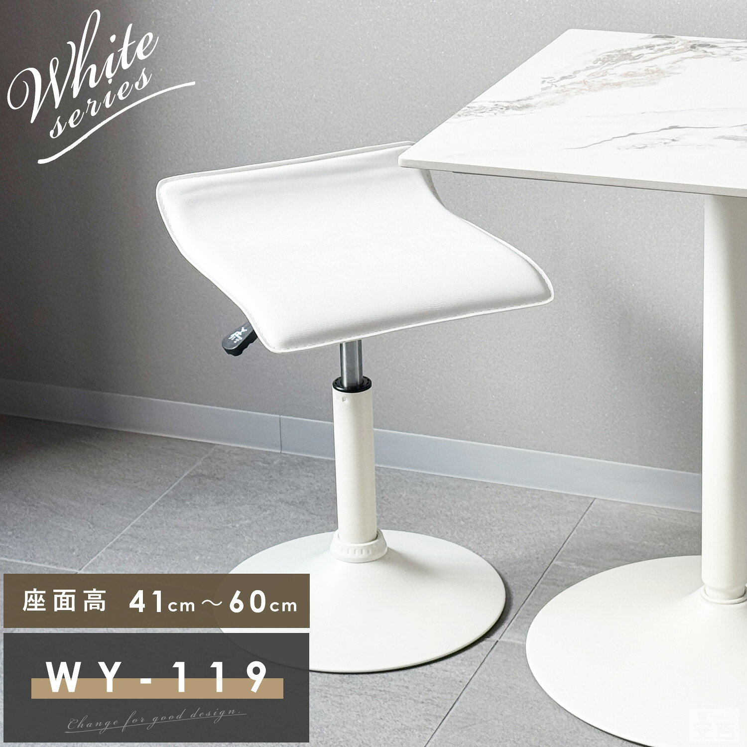●商品詳細 【商品名】昇降式カウンターチェアー ロータイプ 【型式】WY-119S-WH 【外径寸法(mm)】(約)幅380×奥行370×高さ470～660 【座面高(mm)】410～600 【底円盤径(mm)】(約)385 【材質】脚部…...