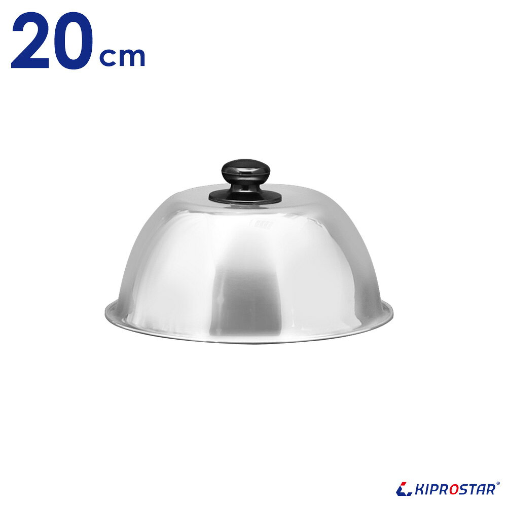 ●商品詳細 ※商品サイズ表記の【20cm】は内径です。 【サイズ】外径φ213mm×高さ88mm(持ち手含まず) 【メーカー】KIPROSTAR(キプロスター) 山高形状を活かしたスモークも出来ます。 ●注意事項 多少の擦り傷があるため、格...