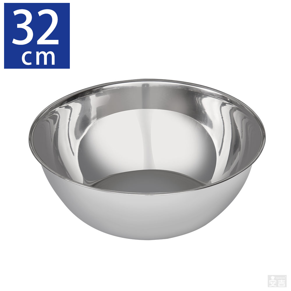 ステンレスボウル 32cm 【サイズ】(約)外径Ф335×深さ117(mm) 【容量】(約)7L(満水時) 【材質】ステンレス SUS201 【備考】直火不可、食洗機対応 【メーカー】KIPROSTAR(キプロスター) ※ご購入時期により製...