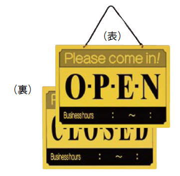 ※商品は1点のみになります。商品名営業中サイン US-11サイズ：360×260mm表/OPEN 裏/CLOSED
