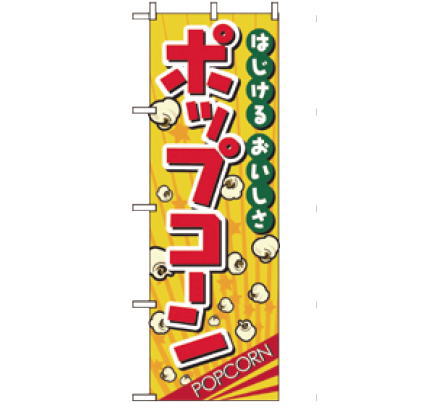 ※当配送方法は同梱、代引き、時間指定不可（ポスト投函）となります。 ※他の商品と同時にご注文頂いた場合には送料が発生致します。 ※商品の配送目安は出荷後3～4日となりますが、北海道や沖縄、離島の場合には1週間程度必要となる場合がございます。...
