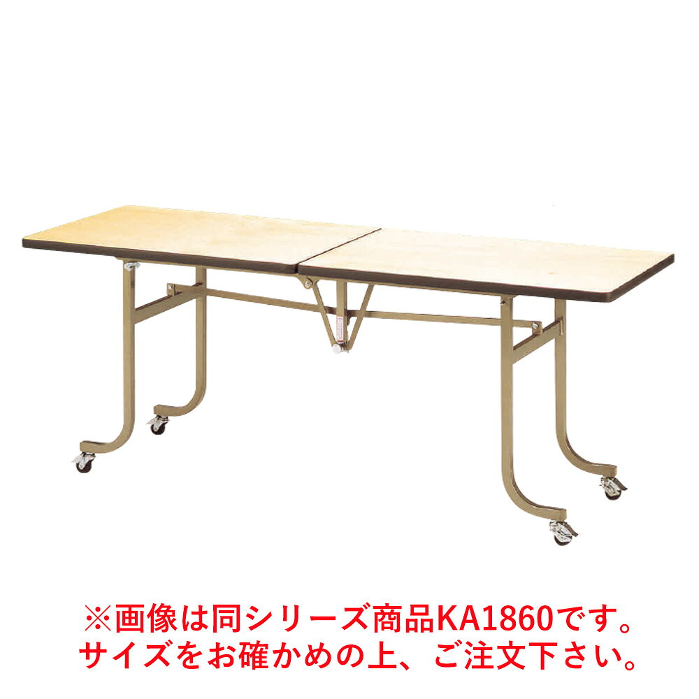 ◆画像は同シリーズ商品です。サイズを御確認の上、ご注文下さい。◆多少の納期を要しますので、事前に確認下さい。※メーカー直送品の為、代引不可です商品名フライト 角テーブル KA1845サイズ：W1800×D450×H700mm天板：シナ合板2...