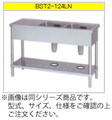 ※メーカー直送商品の為、代金引換には対応しておりません。 二槽台付シンク・バックガードなし ※画像は同シリーズ商品です。 こちらの商品は台部分が右側となります。 サイズ・仕様をご確認の上ご注文ください。 【外形寸法】間口1200mm×奥行4...