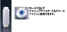 【外径】70mm×高さ215mm 【容量】590cc 【材質】本体/ポリエチレン　バルブ/シリコン ●吐出口が下向きになるのでケチャップなどが常に出しやすい状態になっています。 ●バルブはシリコン製なので液だれが無く、吐出後の切れも良くなっ...