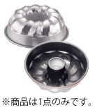 【内径寸法】Φ180mm×高さ60mm 【材質】アルミ合金・内面ナノコーティング ●内面に高機能フッ素樹脂加工の「ナノ・コーティング」を施してあるので、糖分が多いケーキでも焦げ付きにくく離型性も抜群です。 ■ナノ・コーティング製品ご使用上の...