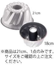 【内径】210mm 【深さ】110mm 【材質】アルミ合金・内面ナノコーティング ●内面に高機能フッ素樹脂加工の「ナノ・コーティング」を施してあるので、糖分が多いケーキでも焦げ付きにくく離型性も抜群です。 ■ナノ・コーティング製品ご使用上の...