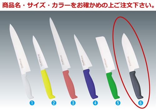 ※柄のカラーはレッドになります。 商品名 三徳庖丁（両刃） 17 レッド F-172R サイズ: 17cmTOJIRO Colorシリーズは、実際に使用される現場の声を活かし、徹底した「疲労軽減」と「衛生管理」を最大のテーマに開発されました...