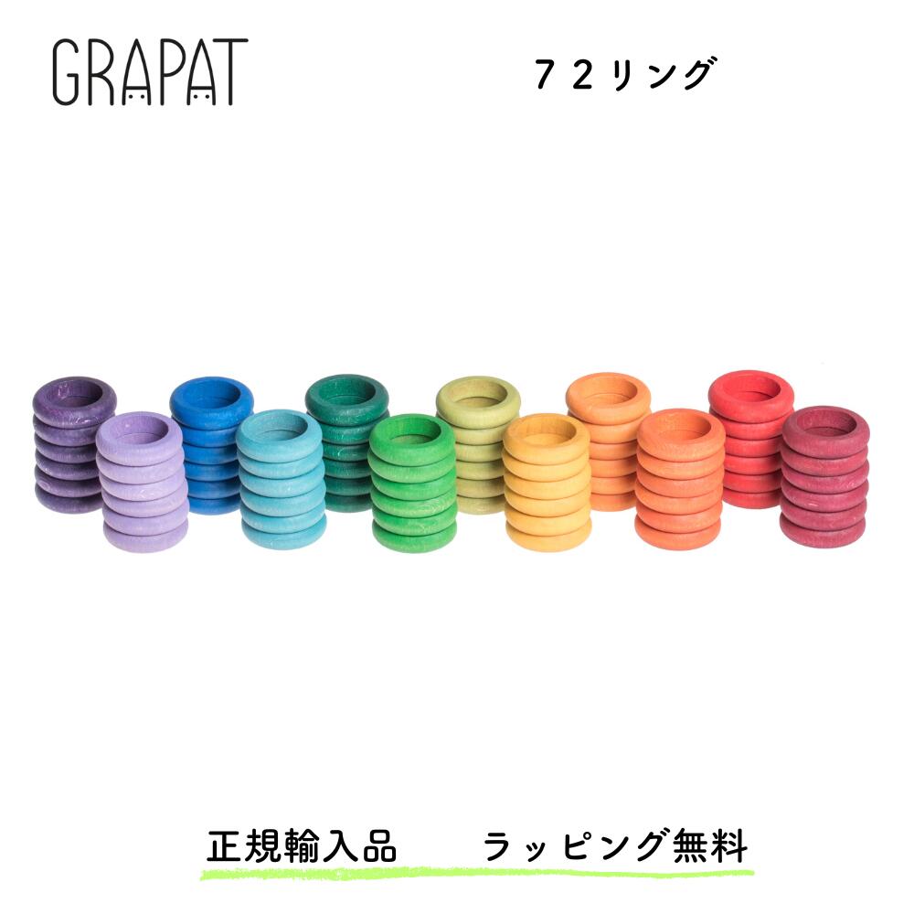 72リング　Φ48mm