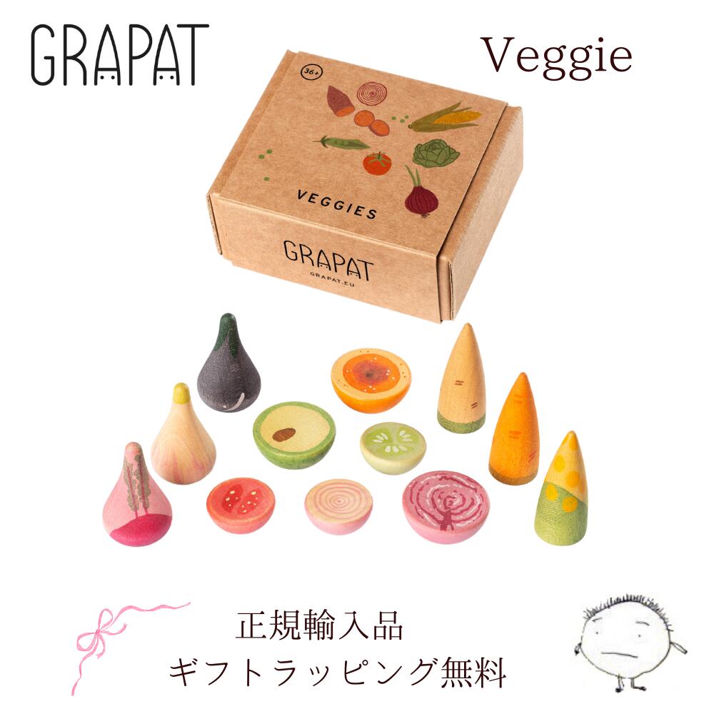 26-287【Veggies】 ミニ・ベジー 4,840円（4,400円）3歳以上 12ピース12mm～40mm 箱サイズ 9.8×8×4.5cm
