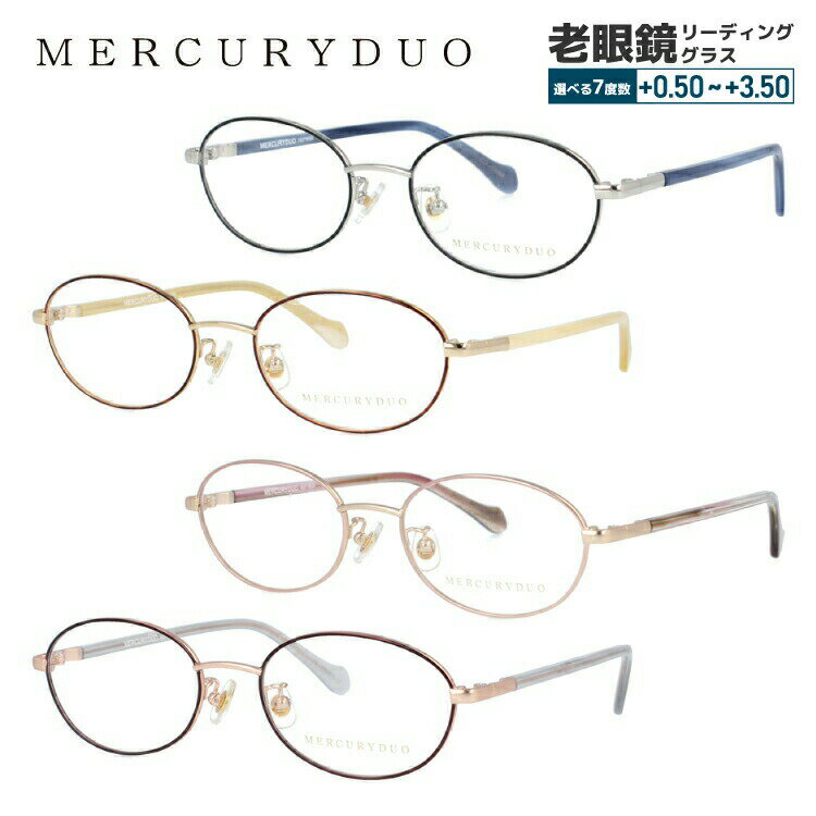 選べるレンズは3種類◆ 度なしレンズ度なしメガネとは、ファッションの一環でかける伊達メガネのことです。様々な形や色のフレームがあるので、そのときの気分や装いに合わせてイメージチェンジしておしゃれ度をアップ！！また、紫外線99％カットのレンズ...