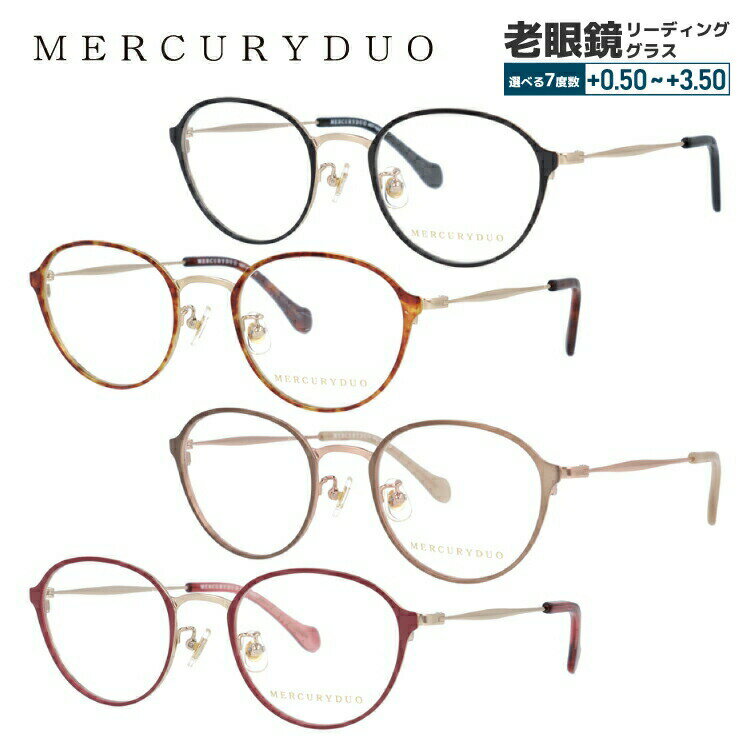 選べるレンズは3種類◆ 度なしレンズ度なしメガネとは、ファッションの一環でかける伊達メガネのことです。様々な形や色のフレームがあるので、そのときの気分や装いに合わせてイメージチェンジしておしゃれ度をアップ！！また、紫外線99％カットのレンズ...