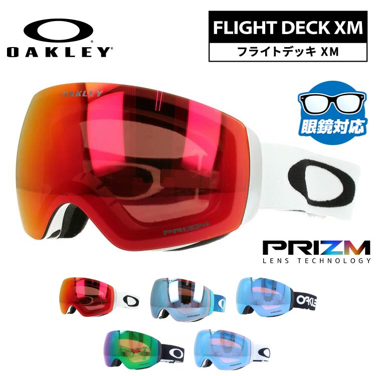 1つのサイズですべてに対応できるわけではないため、Oakleyは人気のあるFlightDeckファミリーを中型のサイズに拡張しました。戦闘機パイロットのヘルメットバイザーに触発されたFlightDeck XMは、視野を最大化するため、チャン...