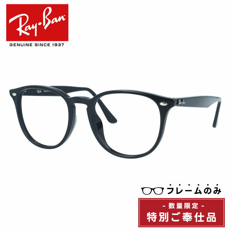 こちらはフレームのみ販売の訳あり商品ですこちらの商品はフレームのみの販売となっております。純正レンズの付属はございませんのでご注意下さい。また、フレームに傷・汚れ、印字のかすれ等がある場合がございます。特別ご奉仕品の為、ご購入後の返品、交換...