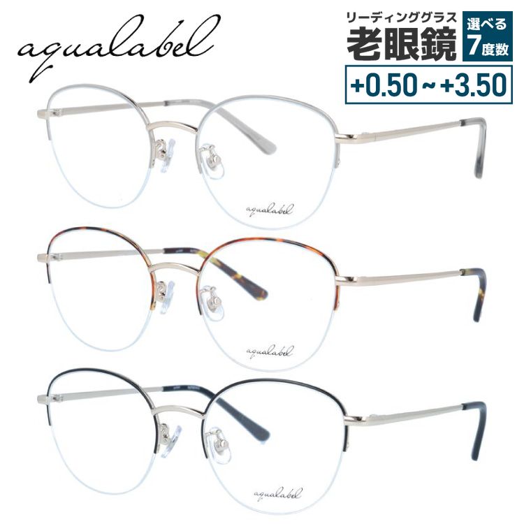 選べるレンズは3種類◆ 度なしレンズ度なしメガネとは、ファッションの一環でかける伊達メガネのことです。様々な形や色のフレームがあるので、そのときの気分や装いに合わせてイメージチェンジしておしゃれ度をアップ！！また、紫外線99％カットのレンズ...