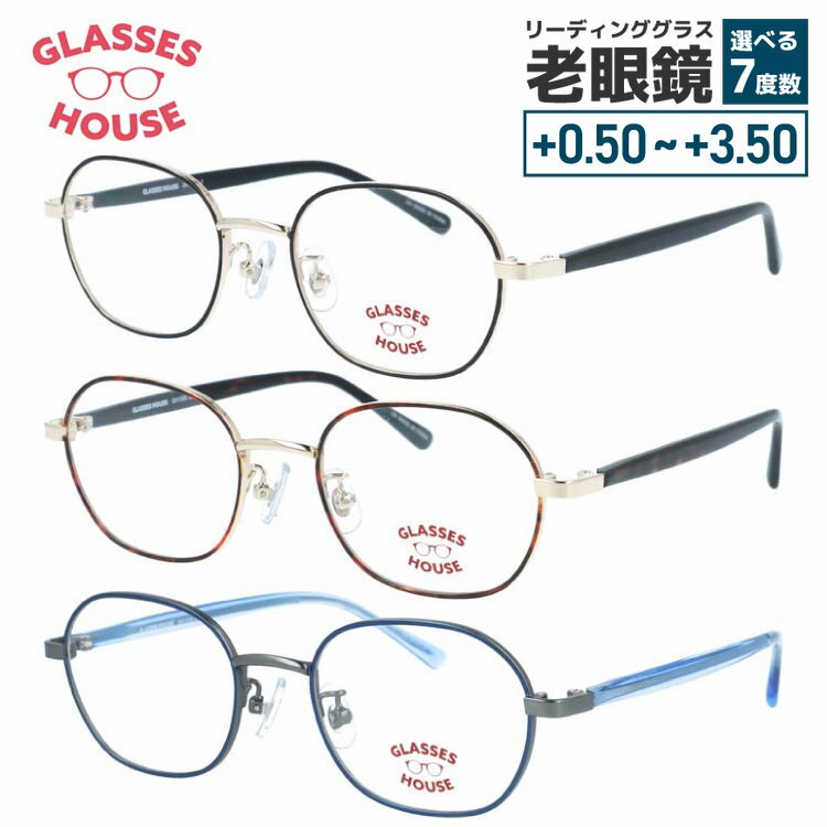 老眼鏡セットレンズ詳細国内で最も人気の高いHOYA製 薄型非球面設計 屈折率1.60反射防止マルチコート（反射防止加工）反射を抑えくっきりと自然に近い視野が得られます。撥水コート（汚れ防止加工）油や水を弾き汚れが付きにくく、付いても拭けば簡...