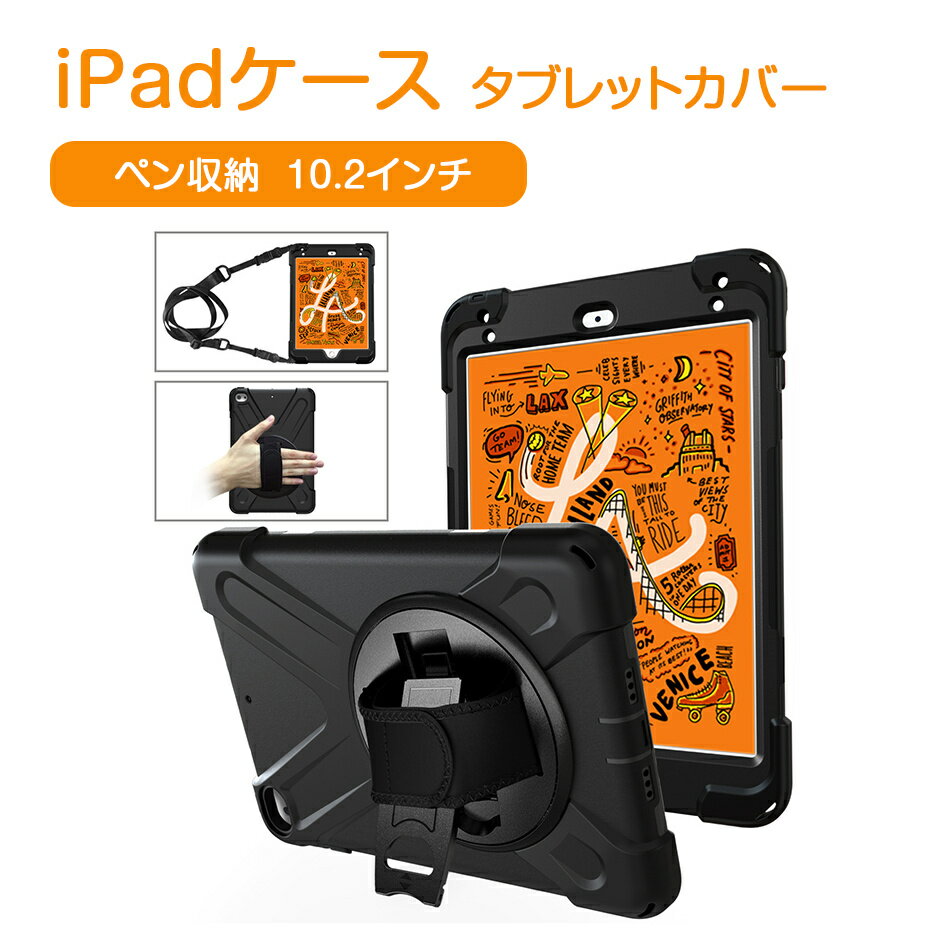 対応機種 ipad 10.2インチ 第9世代 第8世代 第7世代（2019/2020/2021） ipad 9.7インチ 第5世代 第6世代 (2017/2018) ipad pro 10.5 ipad air 10.5 ipad mini...