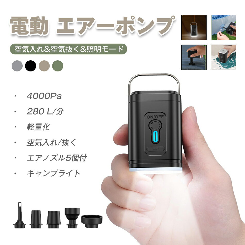 商品特徴 【最新の技術的ブレークスルー】 最新の高品質ブラシレスモーター、特別なエアダクトデザインと優れた配線設計により、モーターが均等に冷却されます。これにより、他の空気ポンプのようにモーターが過熱して作業を中断する必要がありません。弊社...