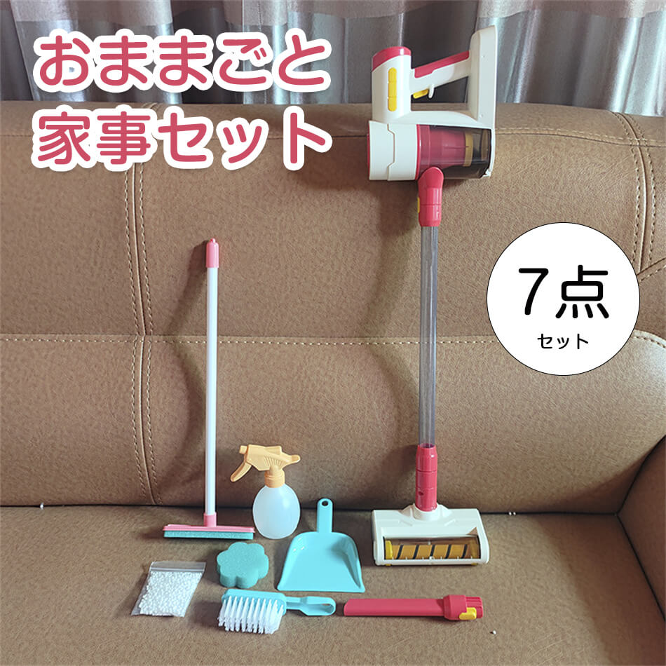 商品特徴 【ホンモノみたいな除機玩具】この掃除機おもちゃは、リアルな音楽が付いており、子供たちの注意を引きやすくなっています。また、電動式掃除機の操作も子供たちにとって簡単になっています。さまざまなノズルの組み合わせによって、掃除の効果や楽...