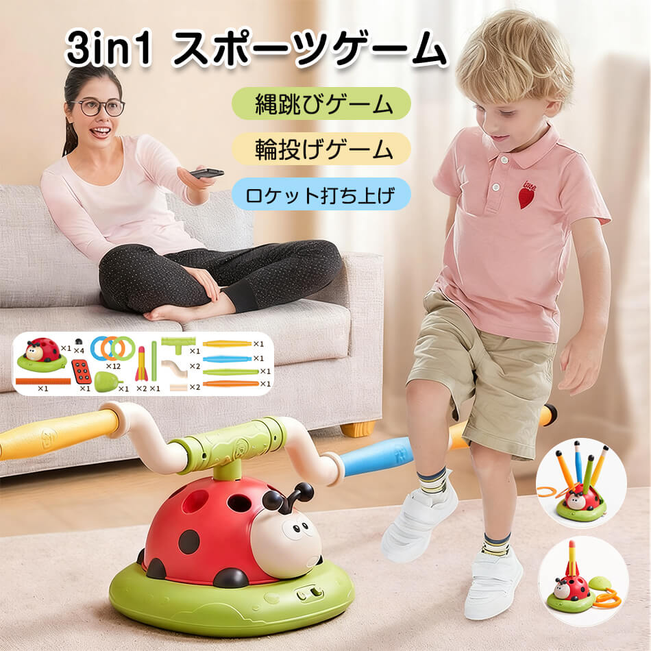 商品特徴 スポーツ屋内外用玩具 これは子供のための大きいスポーツのおもちゃであり、屋外か屋内演劇に完全な付加です。高品質のプラスチック製で、鋭利なエッジがなく、耐久性に優れています。セットアップと収納が簡単で、持ち運びも簡単です。3つのゲー...