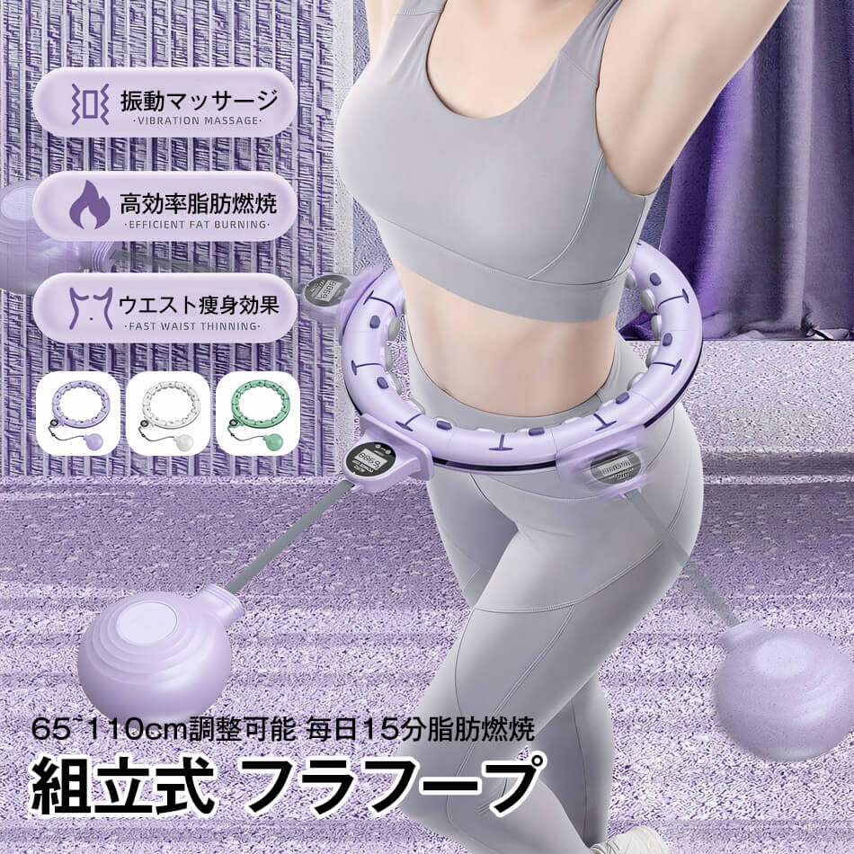 商品特徴 【製品の注意事項】 1.当該製品は工業特質材料から作られ、適切な曲げ変形を行い、各種のウエストを適用する目的を達成するのに便利である。ベルトは分節から構成されており、分解・再編可能でサイズを調節してウエストに適応し、製品の材質が特...