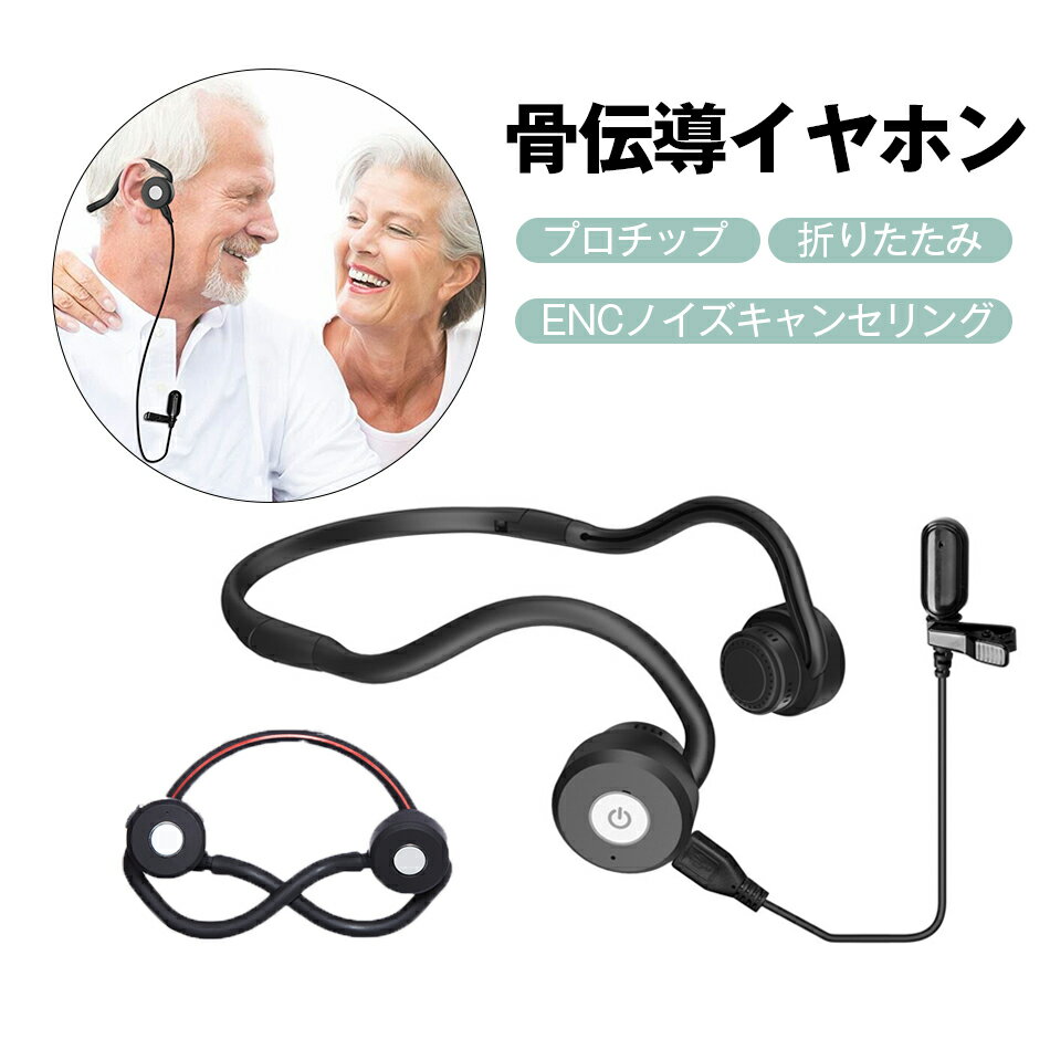 商品特徴 通話可能、音楽も楽しめる 折りたためる便利なヘッドホン 雨や汗にも強い安心の防滴仕様。 長時間バッテリ ※本商品は、電波法令で定められている技術基準に適合していることを証明する技適マークが貼付されていない無線機器であり、日本国内で...