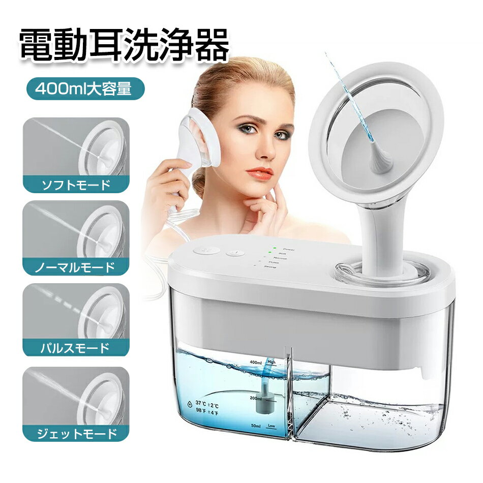 商品特徴 取り付けは簡単にできます。 安全で効果的な当社の洗浄ツールは、耳をやさしく洗浄します。 長時間掃除しなく耳垢は積んでしまい硬くなる場合、先ず洗液などの液体で洗い流しないと出しにくいです。 ABS材料ですが、普通のより厚手に出来上が...