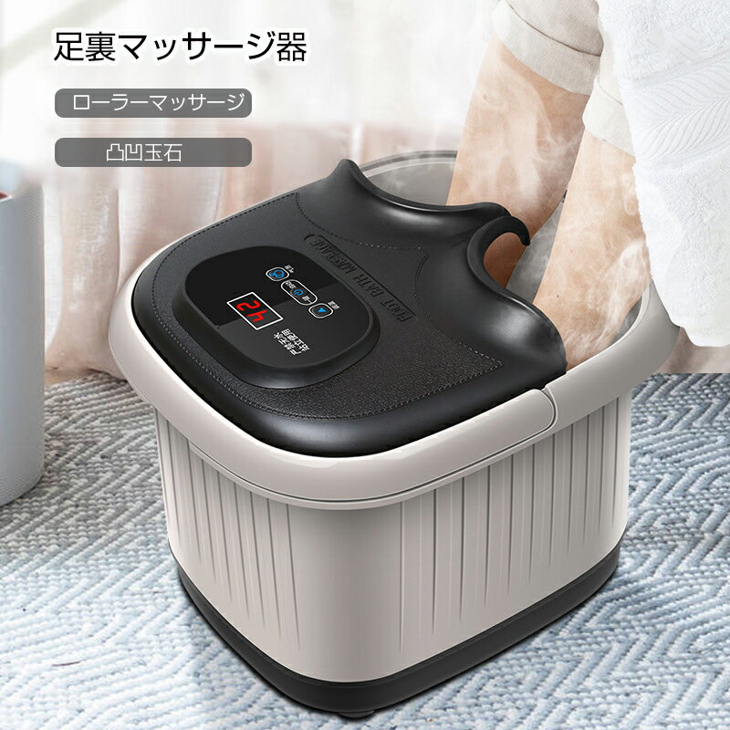 商品特徴 オールインワンバスは、あなたの痛む足の裏やつま先にマッサージを提供します 夜の温かい足湯で全体的な睡眠の質を高めることができます。あなたの体の光をキープ、体重減少と改善された幸福への障壁を取り除くのに役立ちます。 足の血管を開いて...