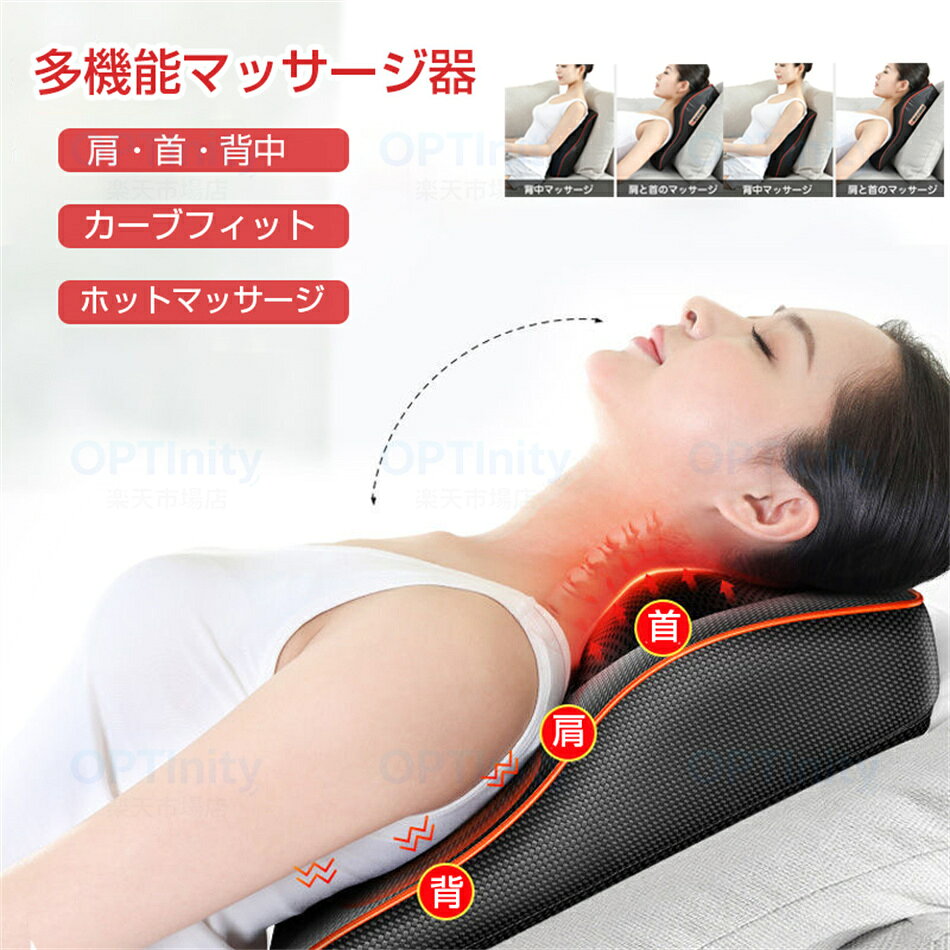 商品特徴 本マッサージクッションは人体工学設計を採用し、背中、腰、部、足、腕などの多部位マッサージを実現し、 多種のマッサージ方式、温感熱敷機能のマッサージ製品である。 体の痛みを和らげ、両親に最高の贈り物を贈りましょう！ 人間工学に基づい...